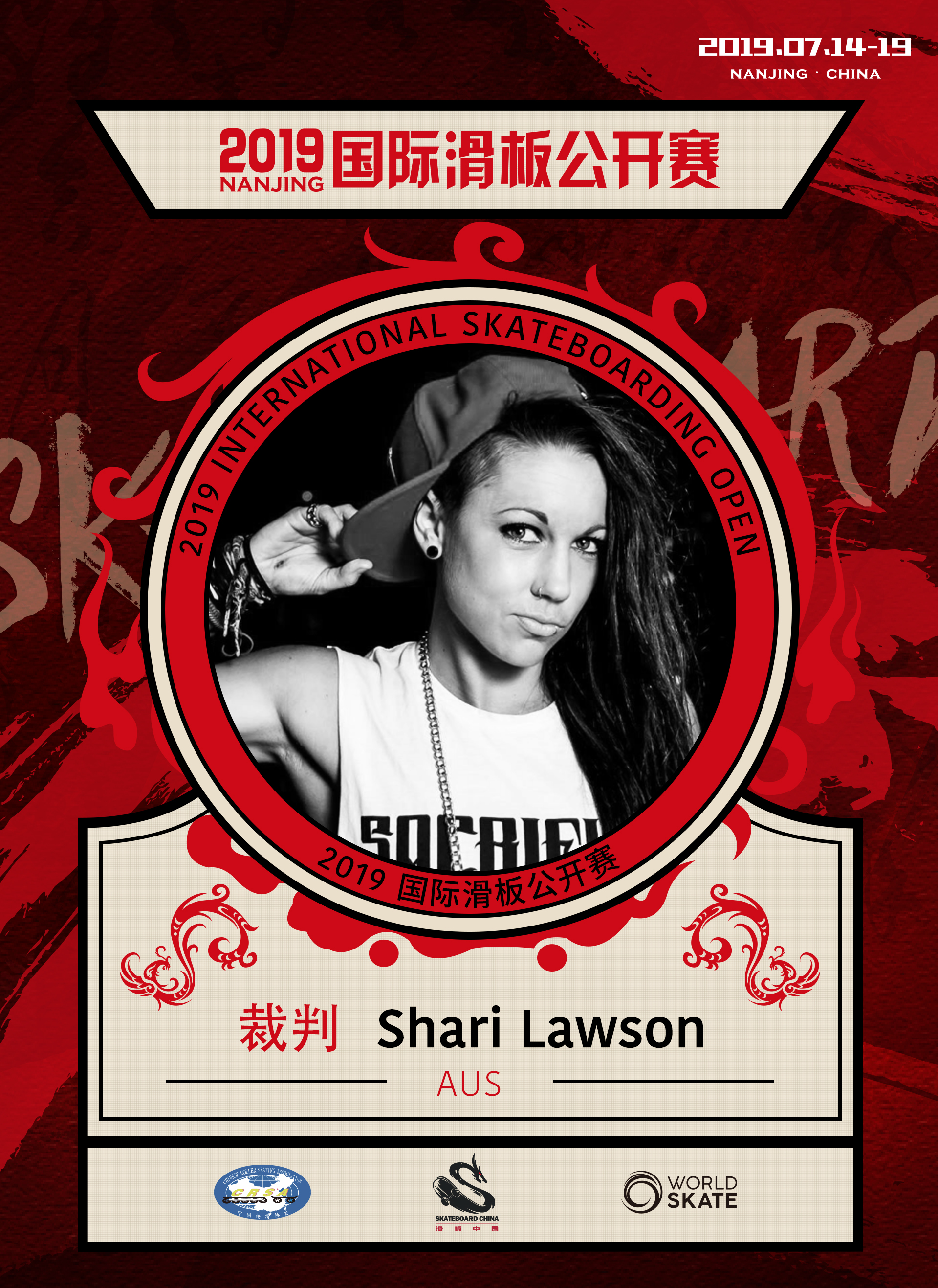 skateboardchina - 强大阵容 | 2019国际滑板公开赛裁判团成员揭晓！